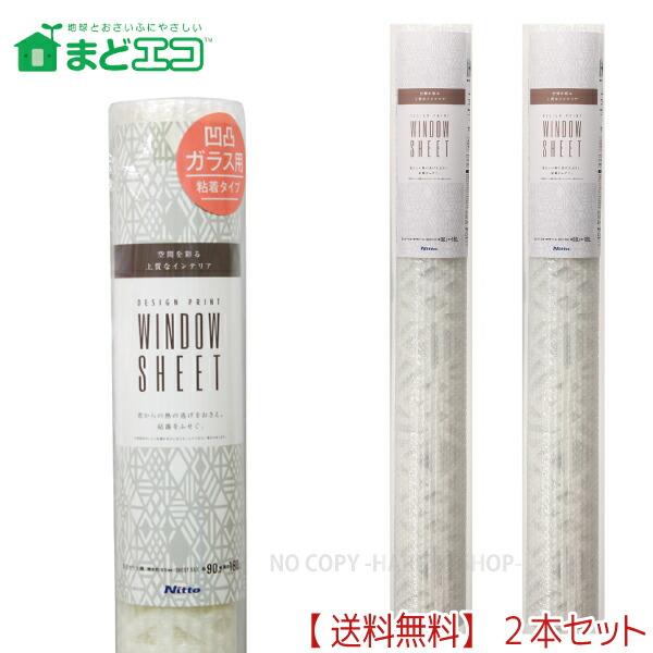 −−−−−−−−−−−−−−−−−−−−−−−−◆1セット2本《宅配便》送料無料です※大変申し訳ありませんが 、北海道・沖縄・離島一部地域は送料無料になりません 。◆単品商品もご用意しています。−−−−−−−−−−−−−−−−−−−−−−−...