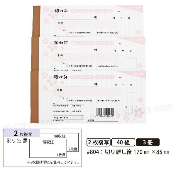 【販売バリエーション】1冊、送料無料3冊セット、送料無料6冊セットがあります。■この商品は、3冊セットメール便送料込み商品です。■メール便では同梱・日時指定・代引き出荷できません。−−−−−−−−−−−−−−−−−−−−−−−−◆メール便の...