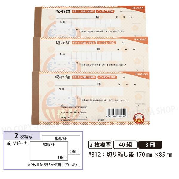 【販売バリエーション】1冊、送料無料3冊セット、送料無料6冊セットがあります。■この商品は、3冊セットメール便送料込み商品です。■メール便では同梱・日時指定・代引き出荷できません。−−−−−−−−−−−−−−−−−−−−−−−−◆メール便の...