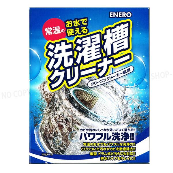 −−−−−−−−−−−−−−−−−−−−−−−−◆この商品のみをお買い求めの場合、2箱送料無料セットをご用意しています。◆6500円以上送料無料対応ショップです。−−−−−−−−−−−−−−−−−−−−−−−−■常温の水で使える特許取得の新...