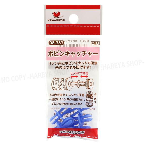 −−−−−−−−−−−−−−−−−−−−−−−−□同商品いくつでもメール便で送れます。□メール便では同梱・日時指定・代引き出荷できません。□メール便の場合、同梱して荷姿が大きくなったときは宅配便（別送料）になります。□宅配便送料込みの場合で...