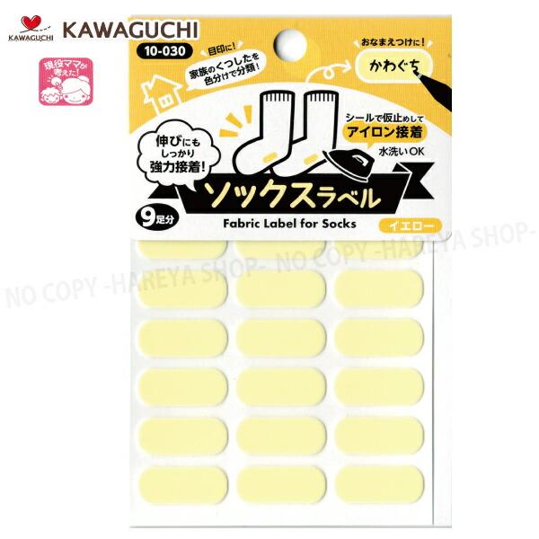 −−−−−−−−−−−−−−−−−−−−−−−−【重要】メーカーが「KAWAGUCHI」より「クロバー」へ移行されました。在庫状況により「KAWAGUCHI」と「クロバー」が混載する場合がありますのでご了承ください。なお商品の内容に変更はあ...