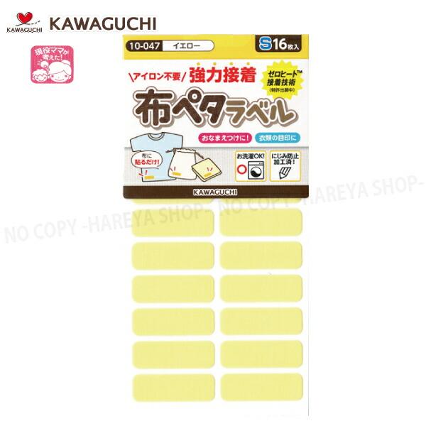 −−−−−−−−−−−−−−−−−−−−−−−−【重要】メーカーが「KAWAGUCHI」より「クロバー」へ移行されました。在庫状況により「KAWAGUCHI」と「クロバー」が混載する場合がありますのでご了承ください。なお商品の内容に変更はあ...