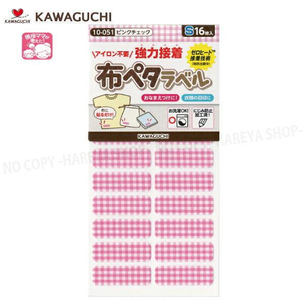 −−−−−−−−−−−−−−−−−−−−−−−−【重要】メーカーが「KAWAGUCHI」より「クロバー」へ移行されました。在庫状況により「KAWAGUCHI」と「クロバー」が混載する場合がありますのでご了承ください。なお商品の内容に変更はあ...