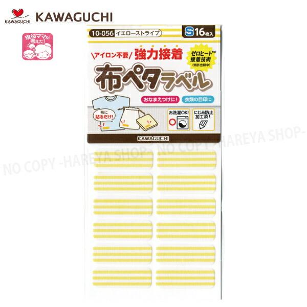 −−−−−−−−−−−−−−−−−−−−−−−−【重要】メーカーが「KAWAGUCHI」より「クロバー」へ移行されました。在庫状況により「KAWAGUCHI」と「クロバー」が混載する場合がありますのでご了承ください。なお商品の内容に変更はあ...