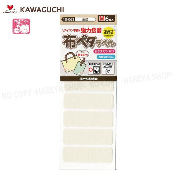 −−−−−−−−−−−−−−−−−−−−−−−−【重要】メーカーが「KAWAGUCHI」より「クロバー」へ移行されました。在庫状況により「KAWAGUCHI」と「クロバー」が混載する場合がありますのでご了承ください。なお商品の内容に変更はあ...