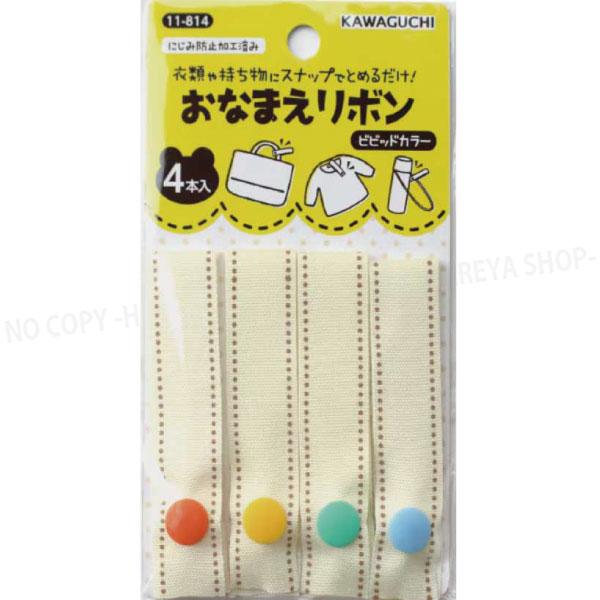 −−−−−−−−−−−−−−−−−−−−−−−−【重要】メーカーが「KAWAGUCHI」より「クロバー」へ移行されました。在庫状況により「KAWAGUCHI」と「クロバー」が混載する場合がありますのでご了承ください。なお商品の内容に変更はあ...