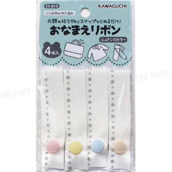 −−−−−−−−−−−−−−−−−−−−−−−−【重要】メーカーが「KAWAGUCHI」より「クロバー」へ移行されました。在庫状況により「KAWAGUCHI」と「クロバー」が混載する場合がありますのでご了承ください。なお商品の内容に変更はあ...