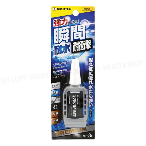−−−−−−−−−−−−−−−−−−−−−−−−□同商品4個までメール便(ネコポス便)で送れます。□メール便(ネコポス便)では同梱・日時指定・代引き出荷できません。□メール便(ネコポス便)の場合、同梱して荷姿が大きくなったときは宅配便（別送...