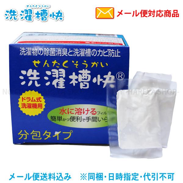 ◆メール便送料無料です。メール便を選択して下さい。◆宅配便を選択すると送料が掛かります。◆箱から中身を取り出し箱をたたんで封筒に入れて出荷します。◆【同梱・宅配便】用もご用意しております。3個以上・同梱や日にち指定は【同梱・宅配便】用からご...