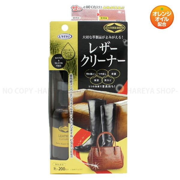 ■大切な革製品がよみがえる！最高級スーパーミンクオイル使用。■傷んだ革製品の風合いがよみがえり、劣化を防いで、革がイキイキと長持ちします。■最高純度の「スーパーミンクオイル」にオレンジオイル、ビタミンEを配合。■１品５役、さっと拭くだけで「...