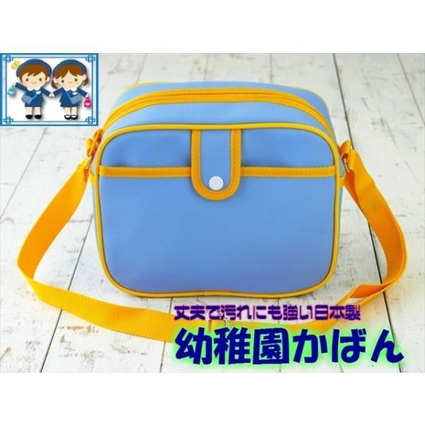 安心カラーの通園ショルダーバッグ。鞄の町“豊岡”で生産された安心安全の日本製！学生用にも使われるとても丈夫でしなやかな国産合皮を使用し縫製も丁寧な仕上がりです。ショルダー金具の接続部の補強や、パイピングのつなぎ目の分かりにくさなど、日本製・...