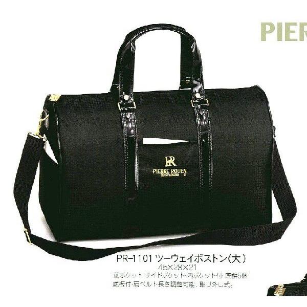 ★黒のナイロン千鳥織柄に ブランドロゴを金文字で刺繍 金色のエンブレムプレート付 ★ファスナーのスライダー（引手）は ボリューム感のある角型（刻印入り） ★全ての鋲頭にエンブレムの刻印入り ★パリの感性が息づくアーバンスタイル 優雅さと気品...