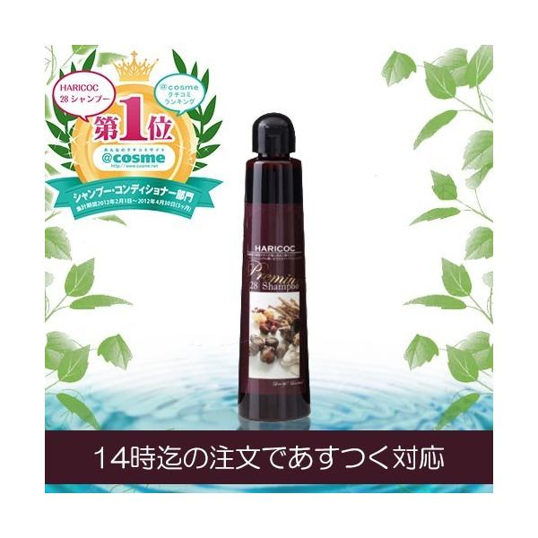 【不動の人気No.1無香料28シャンプー】 頭皮トラブル（フケ、痒み、抜け毛、かぶれ等）や髪の悩みを抱えている人向け。アミノ酸系洗浄成分がやさしく洗い上げるほか、美容成分のもつ保湿成分配合に加え、 頭皮から髪質作りをサポートする、無添加の弱...