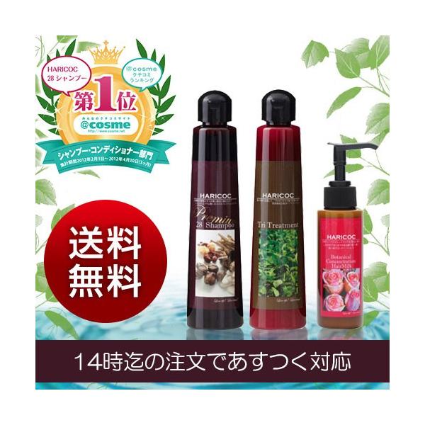 【無香料28シャンプー】頭皮トラブルや髪の悩みを抱えている人向け。アミノ酸系洗浄成分で洗い上げるほか、9種の美容成分と28種の植物エキスにより、きしまず、ごわつかず、洗い上がり滑らかな頭皮と髪に導きます。【ヘマチン高配合】ヘマチン配合で黒っ...
