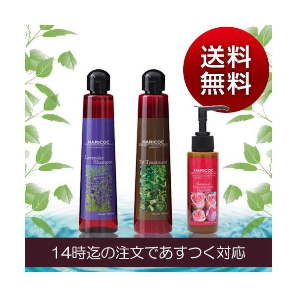【LVシャンプー】ラベンダーの香りのアミノ酸系シャンプー。（サラサラタイプ）香料未使用、天然のエッセンシャルオイルのみを使用しています。上質な美容液に配合されるエイジングケア成分3GF(EGF/FGF/IGF)、プラチナナノコロイドをはじめ...