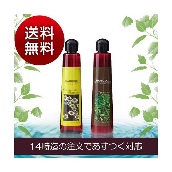 【HARICOC　RKシャンプー】カモミールの香りをプラスしたアミノ酸系シャンプーです。（しっとりタイプ）香料は使わず、天然のエッセンシャルオイルのみ。シャンプー時にフワッっと香るやさしい香りで髪と五感に癒しを与えます。上質な美容液に配合さ...