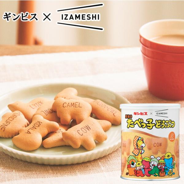 内祝い 結婚内祝い 結婚祝い 出産内祝い 入進学内祝い お返し 初節句 七五三 お祝い 結婚引き出物 婚礼引出物 引き出物 結婚式 披露宴 二次会 御礼 ご挨拶 新築祝 新築内祝 快気祝 全快内祝 御見舞御礼 引越し挨拶 お中元 夏ギフト ...