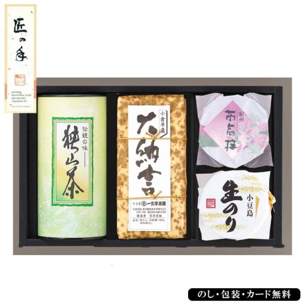 内祝い 結婚内祝い 結婚祝い 出産内祝い 入進学内祝い お返し 初節句 七五三 お祝い 結婚引き出物 婚礼引出物 引き出物 結婚式 披露宴 二次会 御礼 ご挨拶 新築祝 新築内祝 快気祝 全快内祝 御見舞御礼 引越し挨拶 お中元 夏ギフト ...