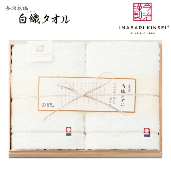 内祝い 結婚内祝い 結婚祝い 出産内祝い 入進学内祝い お返し 初節句 七五三 お祝い 結婚引き出物 婚礼引出物 引き出物 結婚式 披露宴 二次会 御礼 ご挨拶 新築祝 新築内祝 快気祝 全快内祝 御見舞御礼 引越し挨拶 お中元 夏ギフト ...