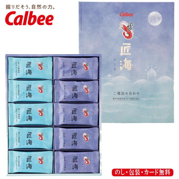 内祝い 結婚内祝い 結婚祝い 出産内祝い 入進学内祝い お返し 初節句 七五三 お祝い 結婚引き出物 婚礼引出物 引き出物 結婚式 披露宴 二次会 御礼 ご挨拶 新築祝 新築内祝 快気祝 全快内祝 御見舞御礼 引越し挨拶 お中元 夏ギフト ...