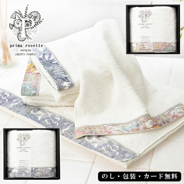 内祝い 結婚内祝い 結婚祝い 出産内祝い 入進学内祝い お返し 初節句 七五三 お祝い 結婚引き出物 婚礼引出物 引き出物 結婚式 披露宴 二次会 御礼 ご挨拶 新築祝 新築内祝 快気祝 全快内祝 御見舞御礼 引越し挨拶 お中元 夏ギフト ...