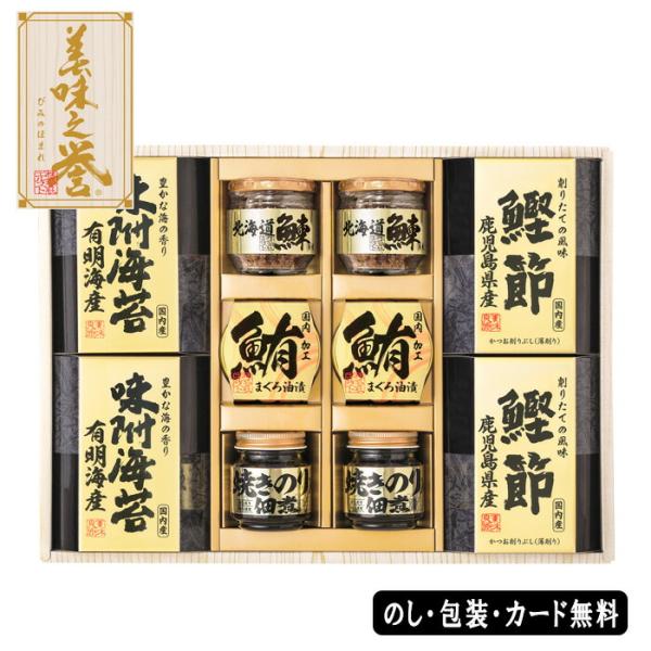 内祝い 結婚内祝い 結婚祝い 出産内祝い 入進学内祝い お返し 初節句 七五三 お祝い 結婚引き出物 婚礼引出物 引き出物 結婚式 披露宴 二次会 御礼 ご挨拶 新築祝 新築内祝 快気祝 全快内祝 御見舞御礼 引越し挨拶 お中元 夏ギフト ...