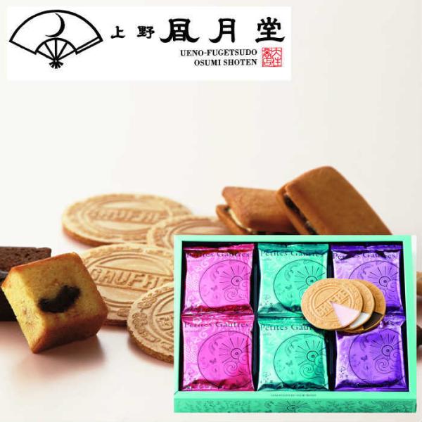 上野風月堂 プティゴーフル FPG-10 ギフト プレゼント お中元 御中元 お歳暮 御歳暮 \半額SALE／