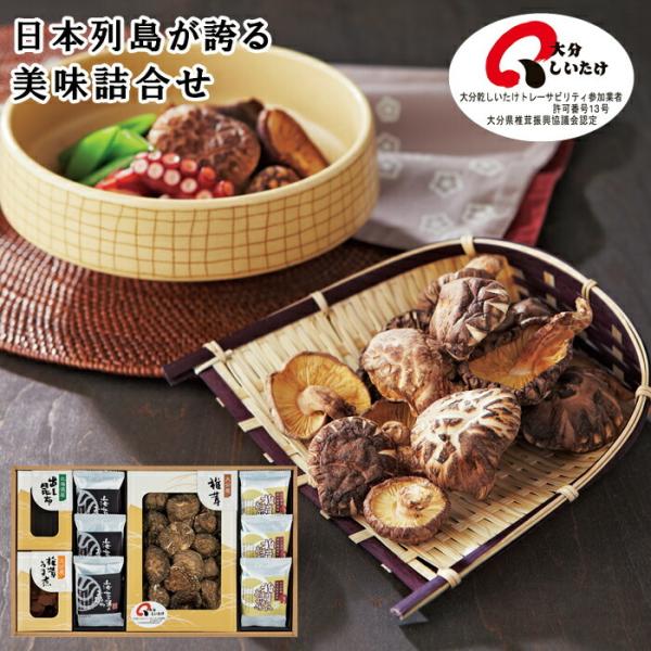 内祝い 結婚内祝い 結婚祝い 出産内祝い 入進学内祝い お返し 初節句 七五三 お祝い 結婚引き出物 婚礼引出物 引き出物 結婚式 披露宴 二次会 御礼 ご挨拶 新築祝 新築内祝 快気祝 全快内祝 御見舞御礼 引越し挨拶 お中元 夏ギフト ...