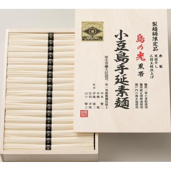 内容：手延そうめん50ｇ×36箱サイズ：206×298×53mm【小麦】