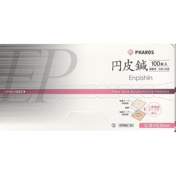 ☆　二重テープで鍼を固定しており、針が脱落する心配がありません。☆　通気性が高く、肌にやさしいサージカルテープを使用しています。☆　ブリスターパックで滅菌済です。医療機器認証番号：221AGBZX00087000