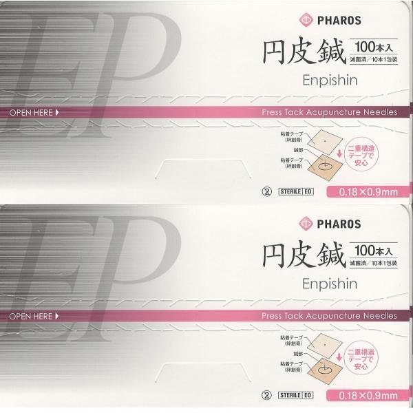 ☆　二重テープで鍼を固定しており、針が脱落する心配がありません。☆　通気性が高く、肌にやさしいサージカルテープを使用しています。☆　ブリスターパックで滅菌済です。医療機器認証番号：221AGBZX00087000