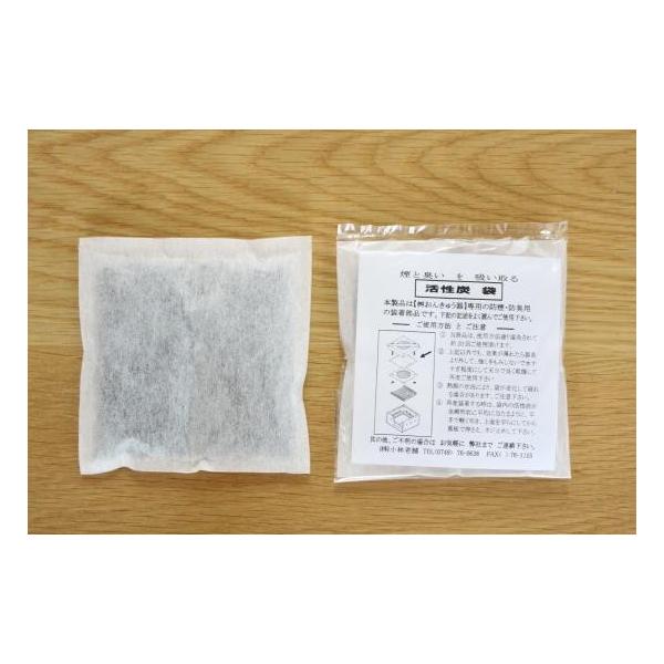 ☆　枡おんきゅう用の活性炭（脱臭）です。☆　桝おんきゅうには最初に「活性炭袋」が装着されております。　　１５回〜２０回を目安に、 煙や匂いが多くなってきたと感じたら、　　活性炭袋の交換をしてください。　　（活性炭袋は水で洗って陰干しをすると...