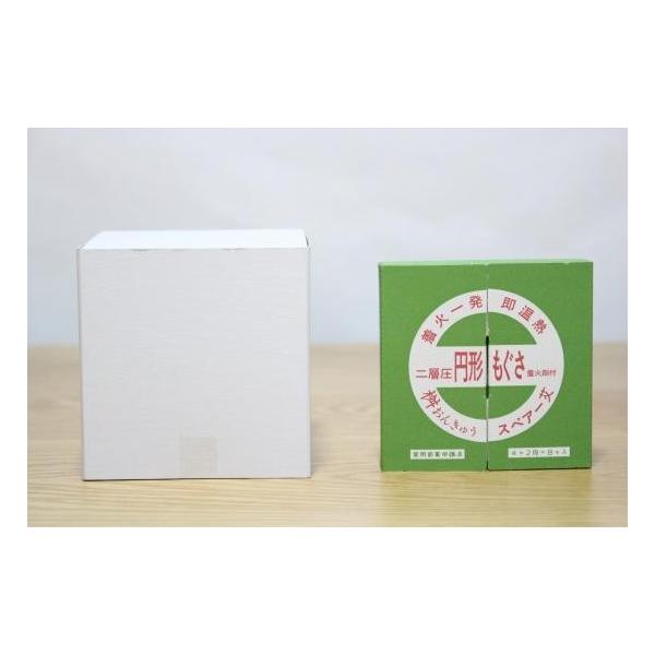 ☆　枡おんきゅうで使用する専用の円形もぐさです。☆　円形もぐさは着火剤付で、火付きが良く、　　すばやく温熱を感じることが出来ます。☆　円形に固めたもぐさには上部に着火剤を付けてあり、　　火を付ければ素早く燃え広がるため、効率の良い温灸が可能...