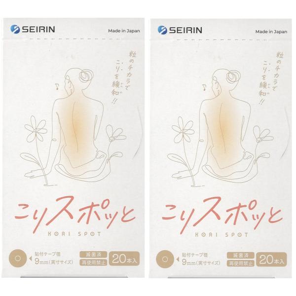 ☆　テープ径が9mmと小さいのでかぶれにくく目立ちません。 ☆　接触部が樹脂になり、金属アレルギーの方にも　　ご使用いただけます。 ☆　はりが苦手な方に、抵抗なくご使用いただけます。 ☆　一枚のテープに接触部を固定しているので、　　接触部が...