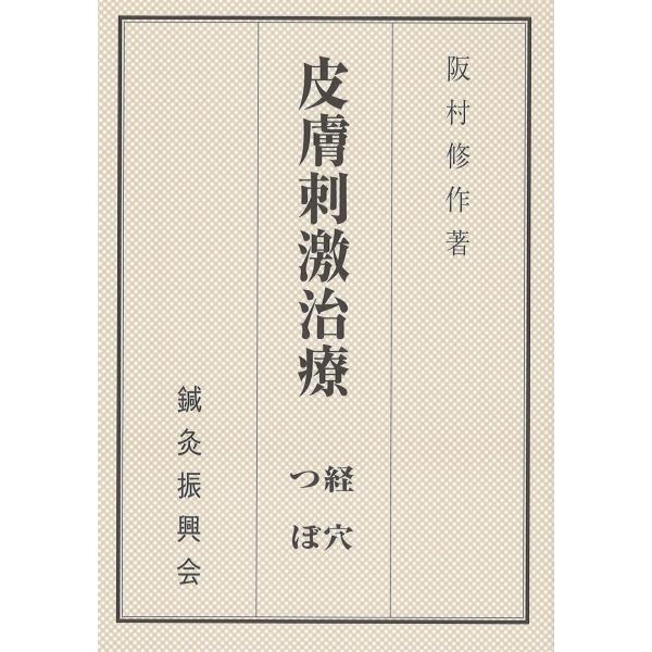 ※　ネコポスでの発送となります（ポスト投函）。　　日時指定、代金引換（コレクト）、営業所止めはできません。　　簡易包装（封筒）となり、発送後の箱破損の可能性があります。　　箱破損に起因する補償は一切できませんので、　　あらかじめご了承くださ...