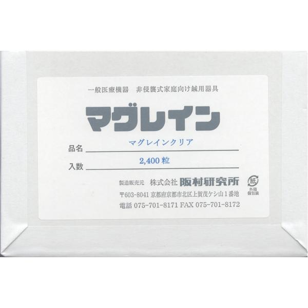☆　マグレインは特殊金属粒子をバンソウコウに固定したもので、　　治療点（ツボ）に貼るとハリや灸と同様の作用をします　　（個人差はあります）。☆　銀色粒・クリアテープ・２４００粒入