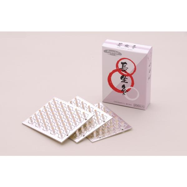 ☆　長生灸シリーズの中で、設定温度が通常のタイプです。