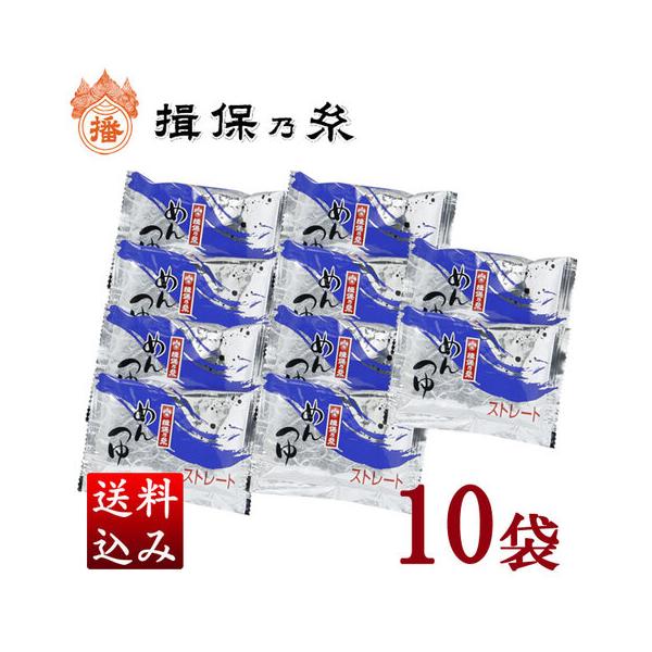 煮物や天つゆ、釜揚げうどんのつゆとしてご利用頂けます。