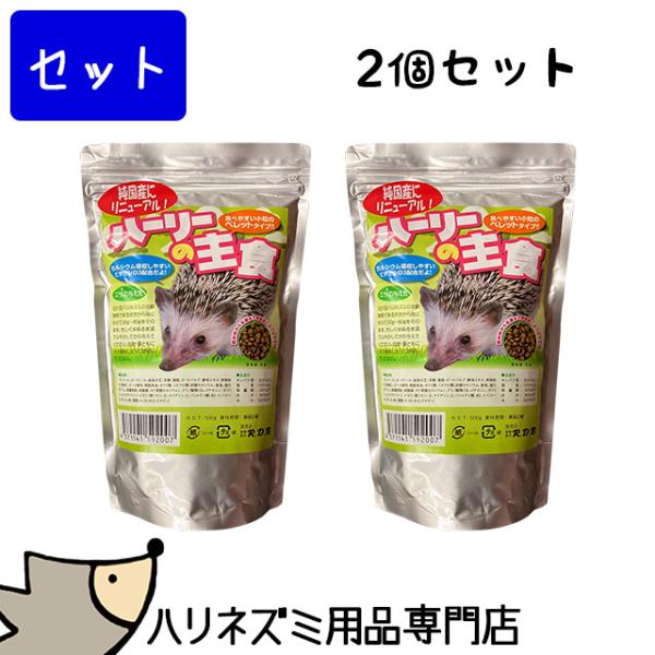 　 эММи.Σ　・　・　ゝΣ　 ミ ●ミゝ 　 ＜ はりねずみんみん共和国でーすΣ つ　　　 つ 　Σ|　　　 　) 　し/ ⌒ Ｊ当店はハリネズミ用品の専門店です。「ハリネズミ専用フード（エサ・おやつ）」「コーンリターやポプラチップなど...