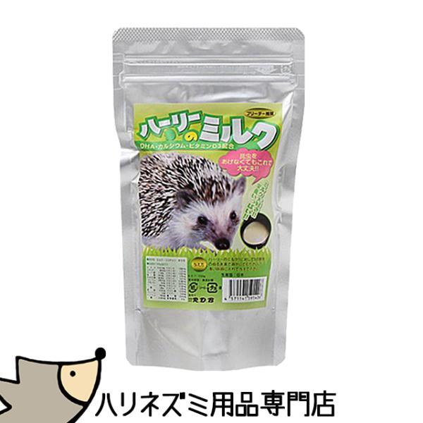 　 эММи.Σ　・　・　ゝΣ　 ミ ●ミゝ 　 ＜ はりねずみんみん共和国でーすΣ つ　　　 つ 　Σ|　　　 　) 　し/ ⌒ Ｊ当店はハリネズミ用品の専門店です。「ハリネズミ専用フード（エサ・おやつ）」「コーンリターやポプラチップなど...