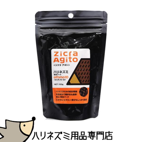 　 эММи.Σ　・　・　ゝΣ　 ミ ●ミゝ 　 ＜ はりねずみんみん共和国でーすΣ つ　　　 つ 　Σ|　　　 　) 　し/ ⌒ Ｊ当店はハリネズミ用品の専門店です。「ハリネズミ専用フード（エサ・おやつ）」「コーンリターやポプラチップなど...