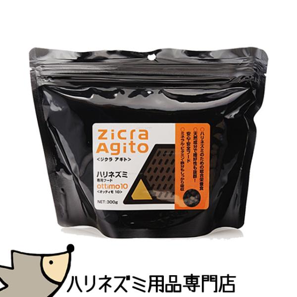 　 эММи.Σ　・　・　ゝΣ　 ミ ●ミゝ 　 ＜ はりねずみんみん共和国でーすΣ つ　　　 つ 　Σ|　　　 　) 　し/ ⌒ Ｊ当店はハリネズミ用品の専門店です。「ハリネズミ専用フード（エサ・おやつ）」「コーンリターやポプラチップなど...