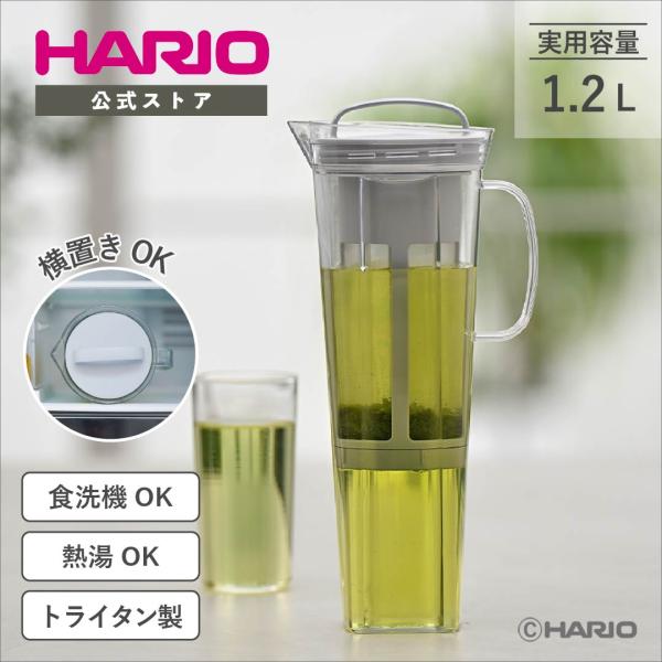 熱湯・食器洗い乾燥機もトライタン製水出し茶ピッチャー。便利なストレーナー付きで、水出し茶が手軽に作れます。丈夫でガラスのような透明感が美しいPCT樹脂製。スリムな形状で冷蔵庫のドアポケットに収納可能。底に向かって角型になっているため、横置き...