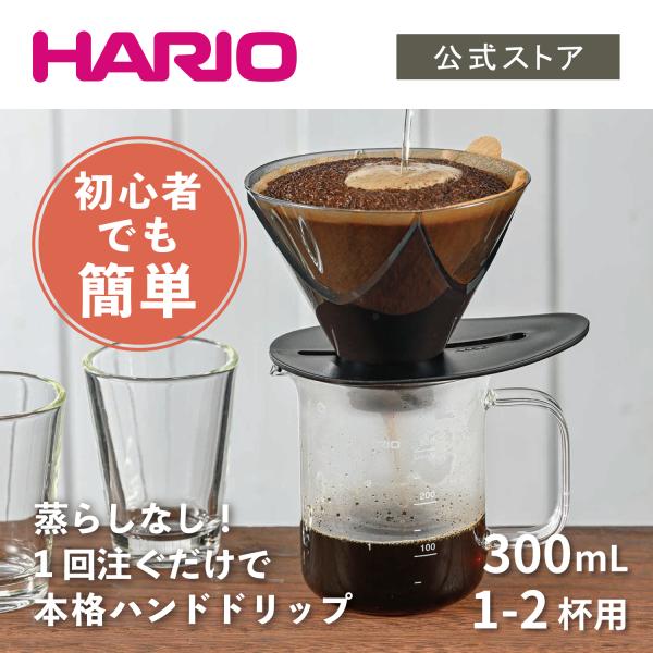 自由度の高いV60透過式ドリッパーに対して円錐形の無限の可能性を追求し、1回お湯を注ぐことで抽出できるドリッパーを開発しました。お湯を注ぐと内側のスターライン（星形）に溝を伝って、ゆっくりと抽出される構造です。使い方は、円すい形ペーパーフィ...