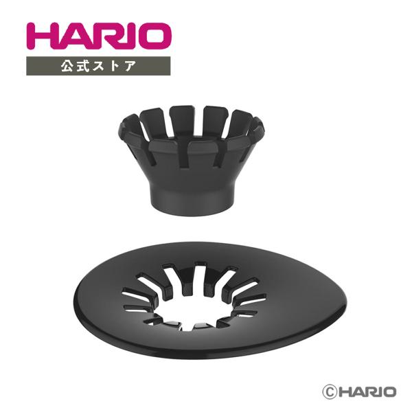 組立式コーヒードリッパー「SUIREN」のリング＆ドリッパーホルダーセットです。別売りのリブパーツを取り付けて使います。６色のリブパーツで、お好みのカラーにカスタマイズできます。※ドリッパー1つあたり12本のリブが必要です。※リブパーツは別...