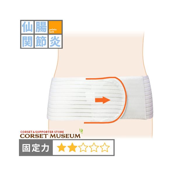 仙腸関節・腰痛の骨盤ベルト丸サポートバンド・メッシュ■商品概要丸サポートバンド・メッシュは、細幅タイプで骨盤、股関節回りをしっかりサポートする骨盤ベルトです。メッシュ素材を使用し、通気性に優れているため、蒸れません。薄くて軽量にできています...