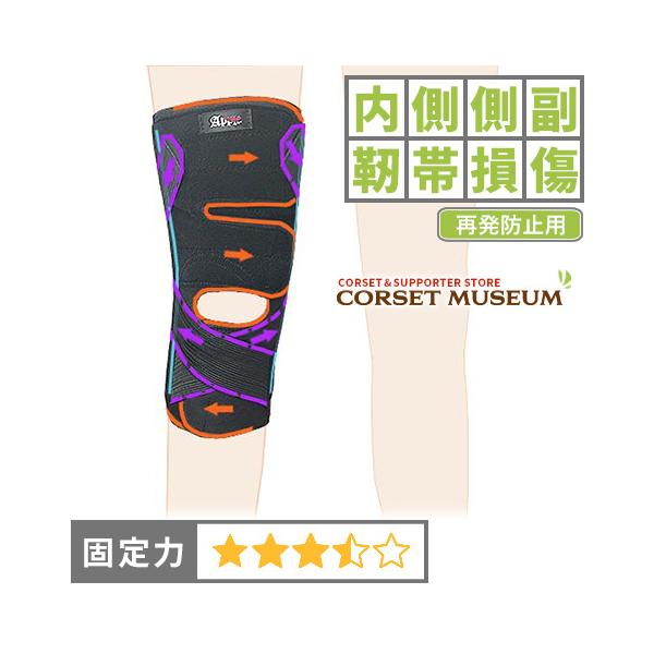 内側側副靭帯損傷《再発防止用》の膝サポーター薄手膝プロテクター■商品概要薄手で通気性が良く、軽量に作られた膝サポーターです。膝関節のぐらつきを適度にサポートします。症状が回復した内側側副靭帯損傷の保護にもお使いいただけます。固定力を高めたい...