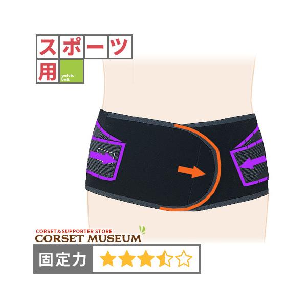 スポーツ用の腰痛ベルトバックレスキューベルトチタン■商品概要バックレスキューベルトチタンは、関節の並びを保温固定する腰痛ベルトです。腰部と腹部に保温性の高いチタンをコーティングしています。背骨のズレを防ぐ板状のステーを背部に備えます。腰~脇...