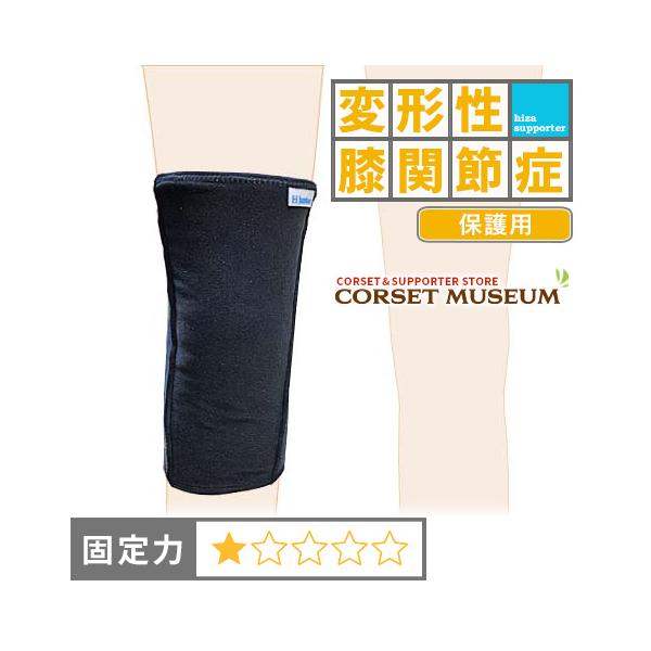変形性膝関節症《保護用》の膝サポーター発熱ウォーマー　ひざ用■商品概要綿に比べて保温性の高い高機能ボア素材をひざの前側に内蔵し、肌触りが良く、締め付け感のない伸縮素材です。膝は体温と比べて温度が低いので、慢性化した膝の症状は温めると効果的で...